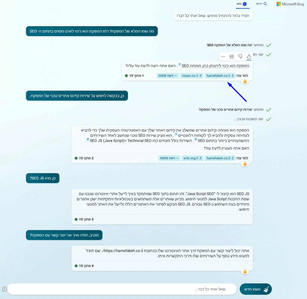 למה מפתחי WEB JS ו- CMOs צריכים להתחיל לחשוש מ- Chat GPT 4?